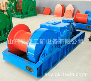 JSDB-30型双速多用绞车 煤矿用双速多用绞车 隔爆型双速多用绞车-阿里巴巴