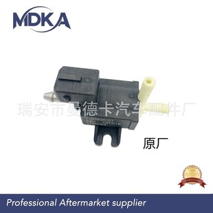 适用重汽24V涡轮增压器电磁阀7.00936.01 1720083-阿里巴巴
