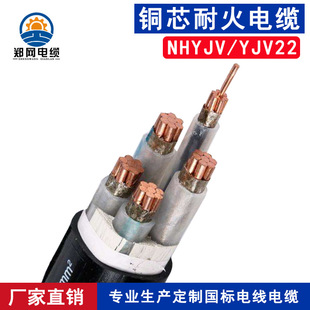 NH-YJV 铜芯耐火电缆 国标低压阻燃耐火电缆-阿里巴巴