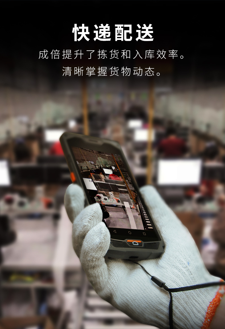 商米L2spro防爆巴枪pda手持终端扫描枪仓库盘点机条码数据采集器-阿里巴巴