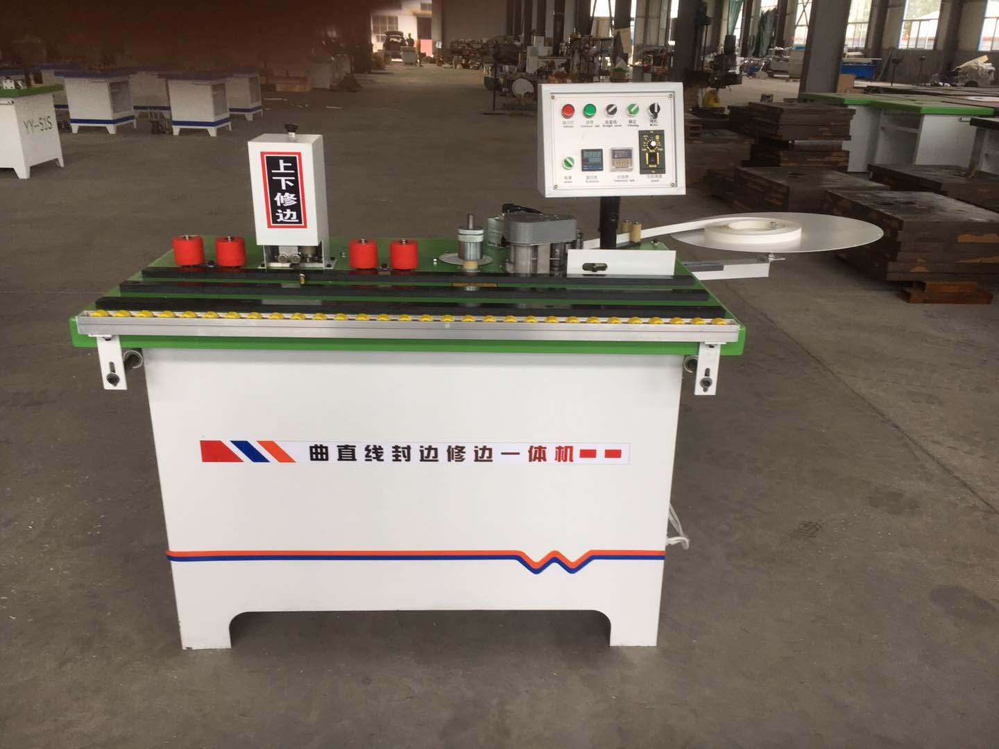 曲直线封边修边一体机-阿里巴巴