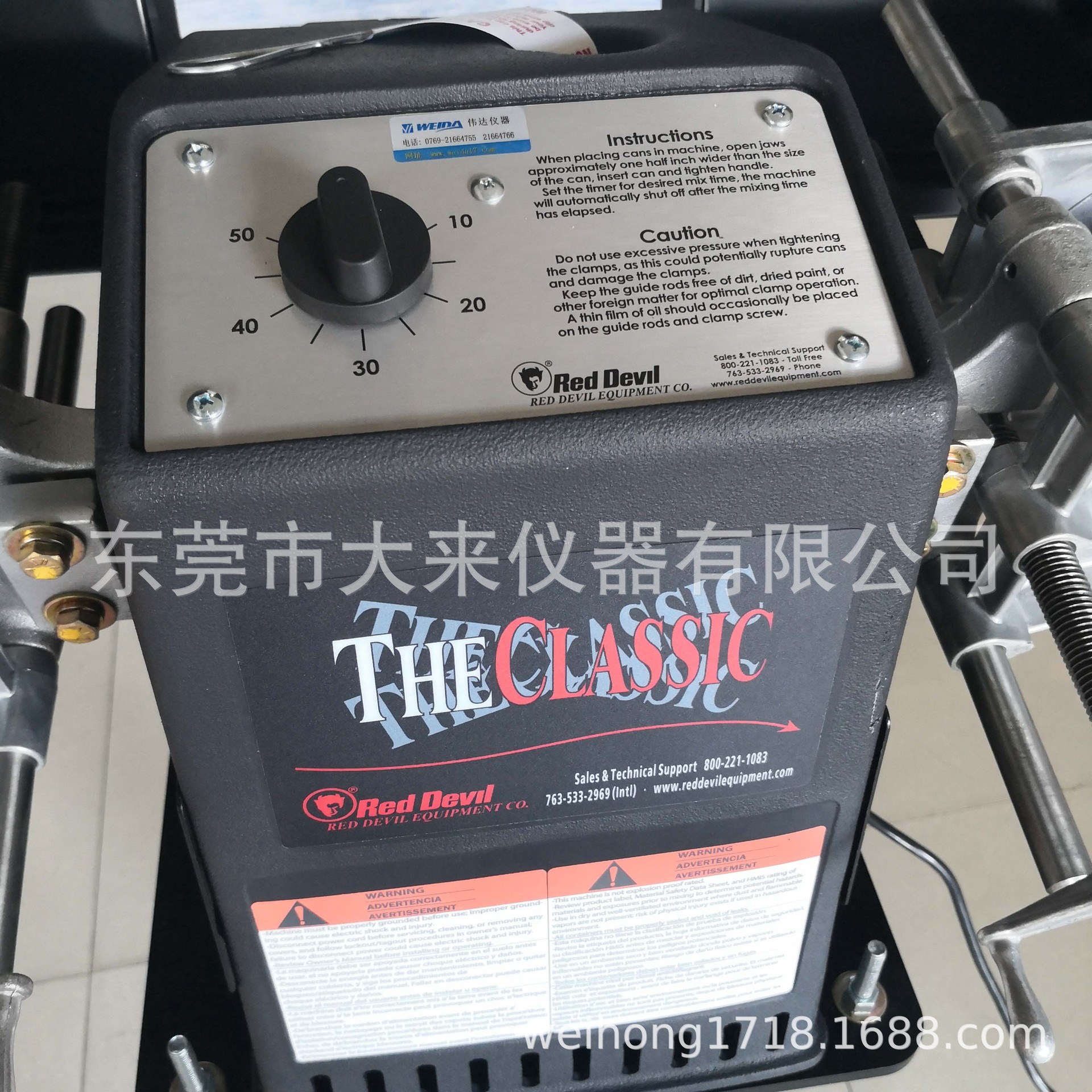 美国红魔鬼Red Devil混合机1400-0H-E5 分散振荡机涂料快手Radia-阿里巴巴