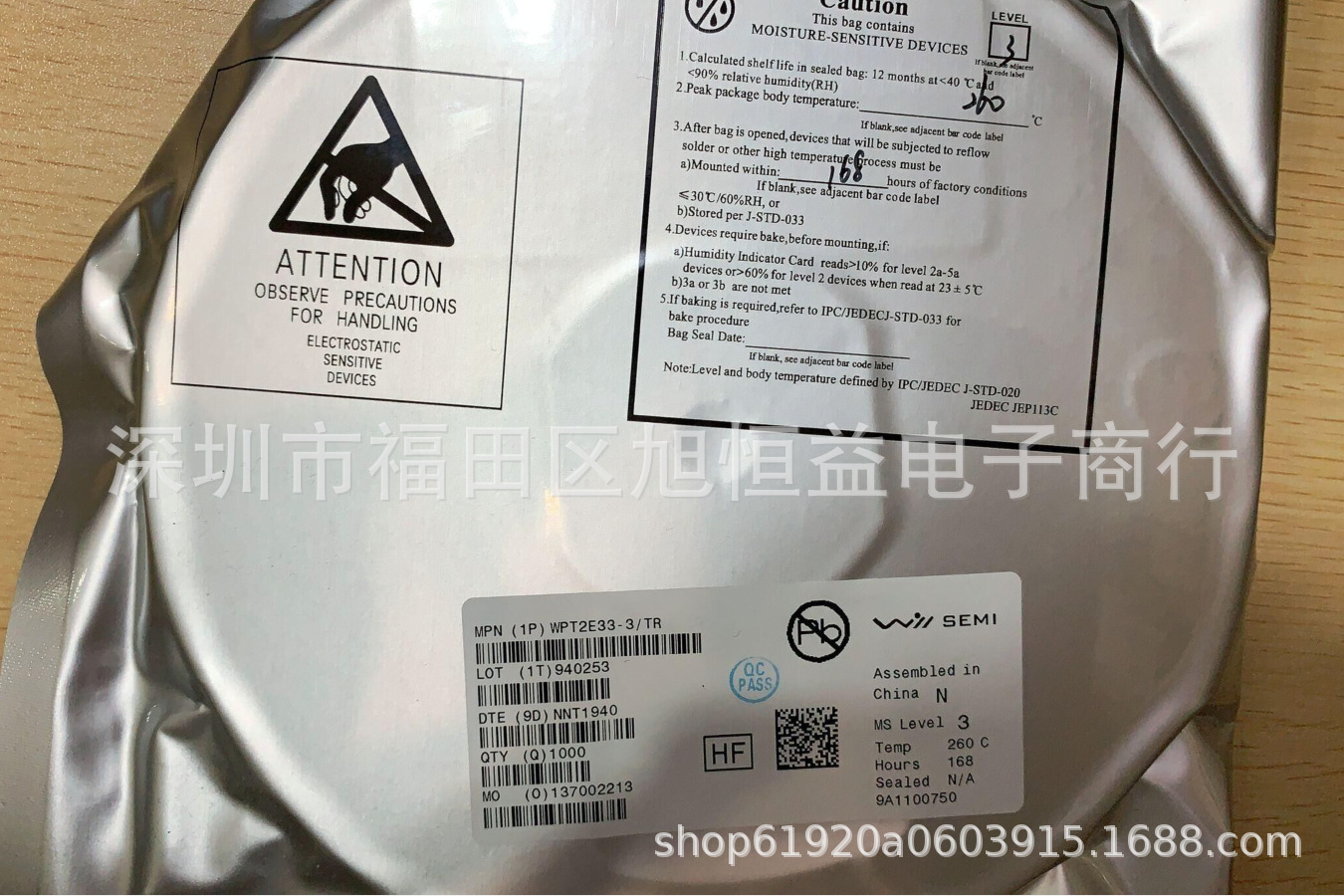 ESD56201D10-2/TR DFN1610-2L现货MOS管场效应管TVS二极管三极管-阿里巴巴