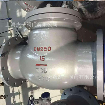 铸钢旋启式止回阀 H44H-16C 1.6Mpa WCB 重型 精铸-阿里巴巴