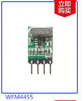 深圳市伟烽恒科技有限公司_阿里巴巴旺铺