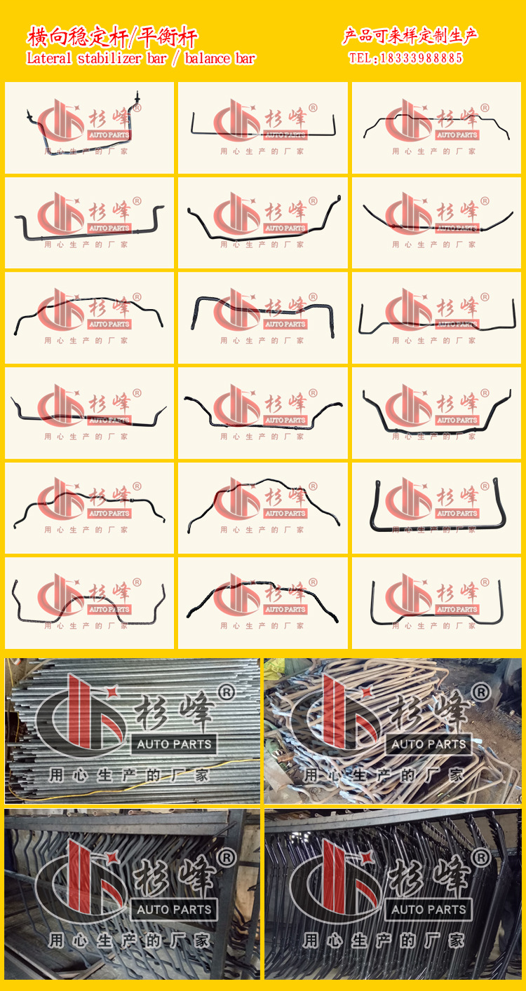 55510-3W000适用于北京现代途胜横向稳定杆平衡杆汽车配件制造-阿里巴巴