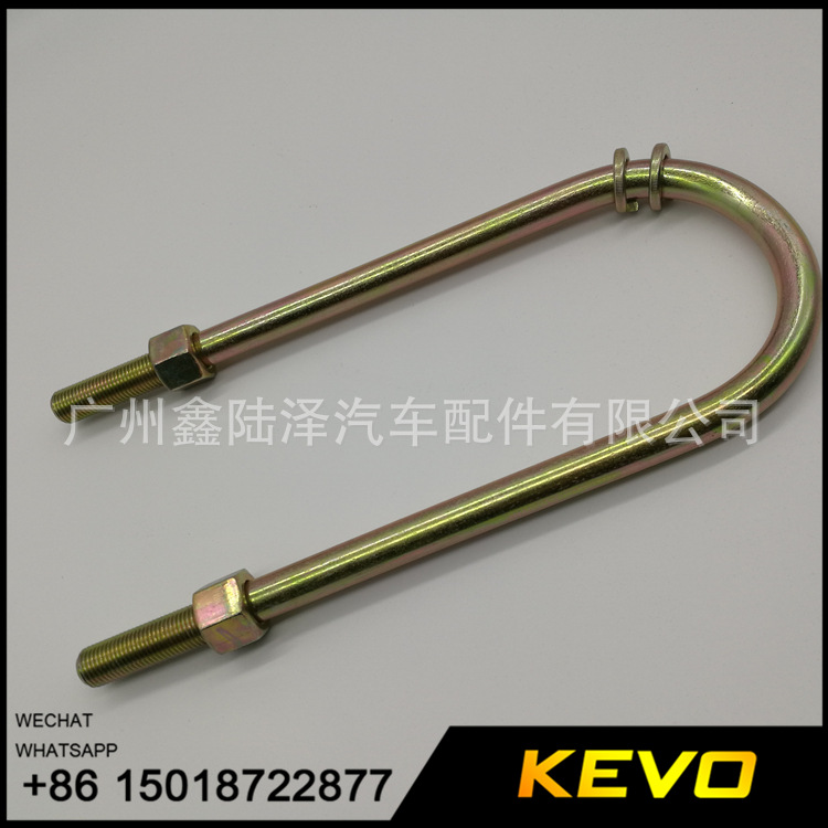 90117-14052适用于LC丰田兰德酷路泽HZJ79HZJ80U型螺丝 M14*84*10-阿里巴巴