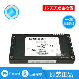 PAF700F48-28/T-阿里巴巴