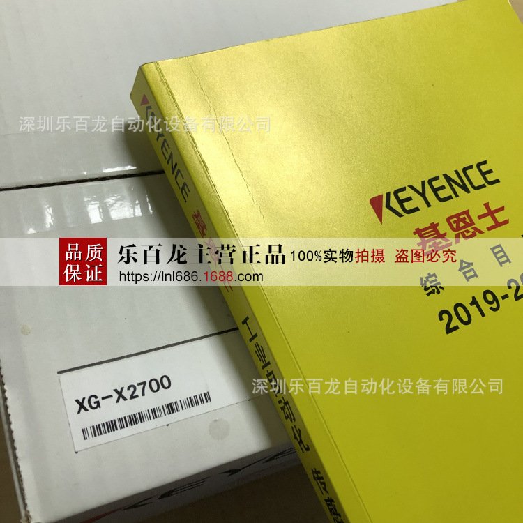 基恩士XG-8000 XG-8000P视觉控制器现货实拍全新原装质保一年-阿里巴巴
