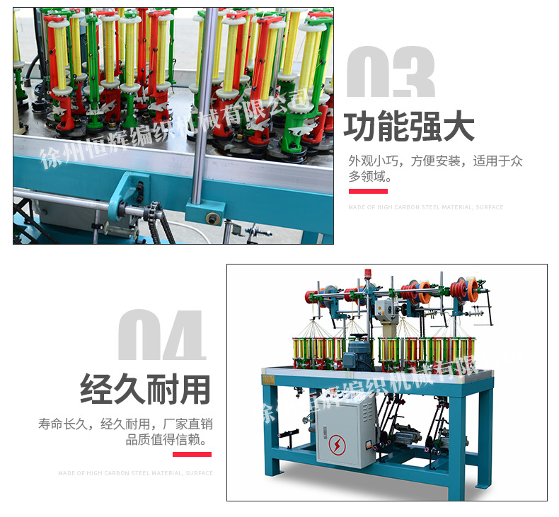 恒辉KBL-16-4-90圆绳编织机 绳带编织机 弹力绳松紧带编织机厂家-阿里巴巴