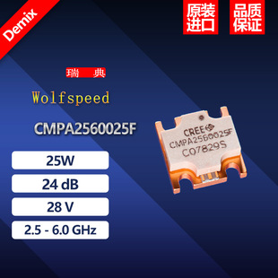 原装正品 CMPA2560025F CREE ·WOLFSPEED 功率放大器 -阿里巴巴