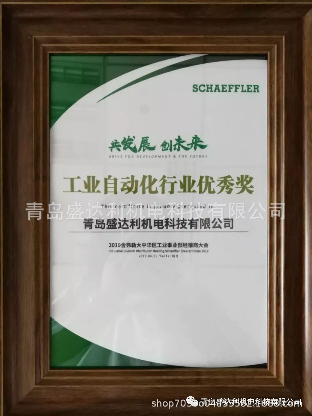 舍弗勒授权FAG BSB3572-2Z-SU 60度接触角球轴承高速精密轴承代理-阿里巴巴