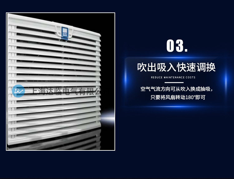 威图Rittal 正品机柜过滤器风扇 SK3323107 SK3322207 SK3322107-阿里巴巴