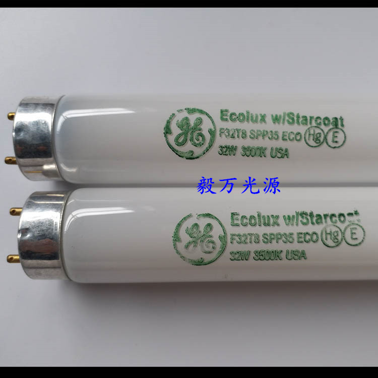GE通用U35灯管F32T8-SPP35-ECO色温3500K UL3500/U3500灯管-阿里巴巴