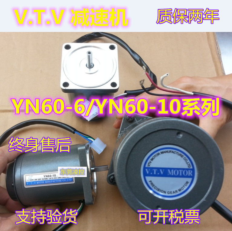 YN60-6 YN60-10 YY60-6 YY60-10 单相三相减速电机-阿里巴巴