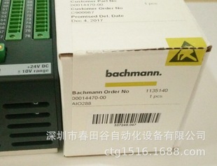 全新 AIC212 Bachmann 巴赫曼PLC模块 非实价-阿里巴巴