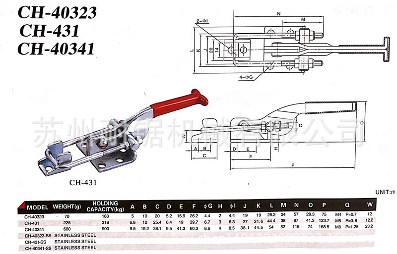 台湾嘉刚门闩式快速夹具CH-40323 431 40341不锈钢快速夹钳肘夹头-阿里巴巴