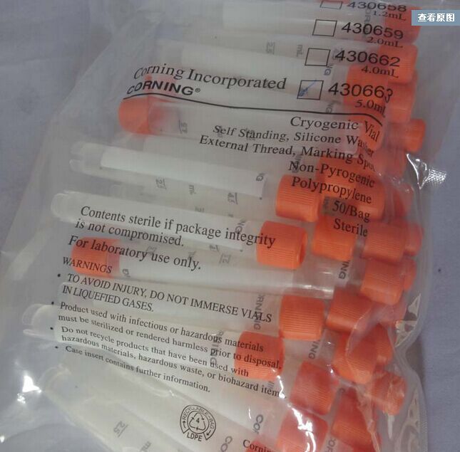 康宁(corning) 冻存管430658 430488 内外旋 5ml可立冷冻存离心管-阿里巴巴