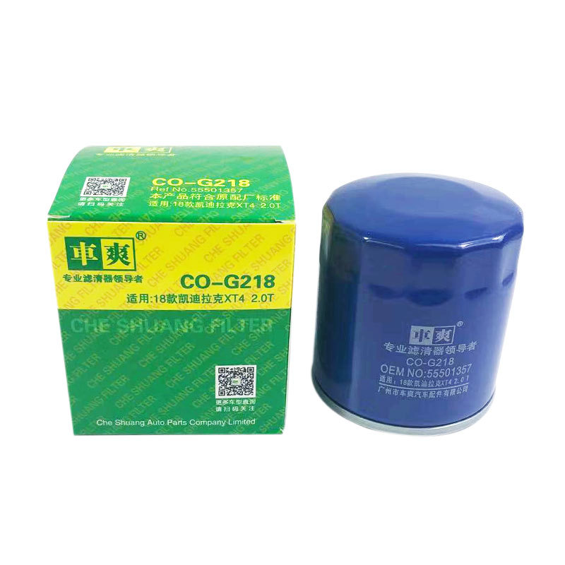 适用于18别克君越/18迈锐宝XL 2.0T机油滤清器55501357代理招商-阿里巴巴