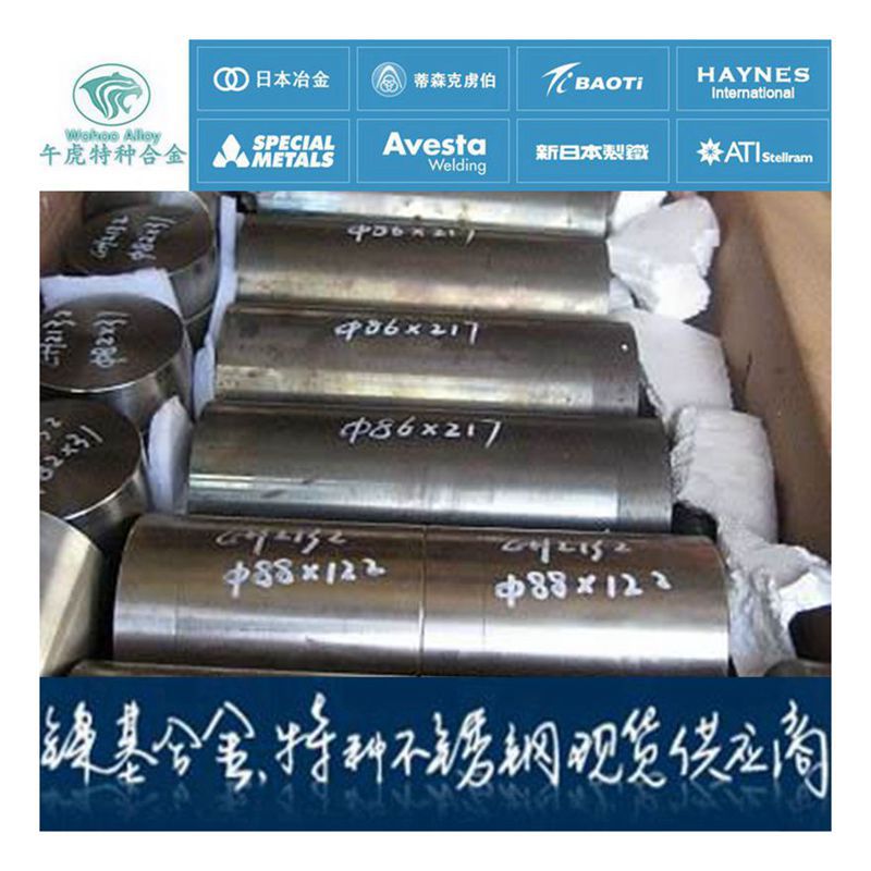 GH2132变形高温合金GH2132沉淀硬化合金-阿里巴巴