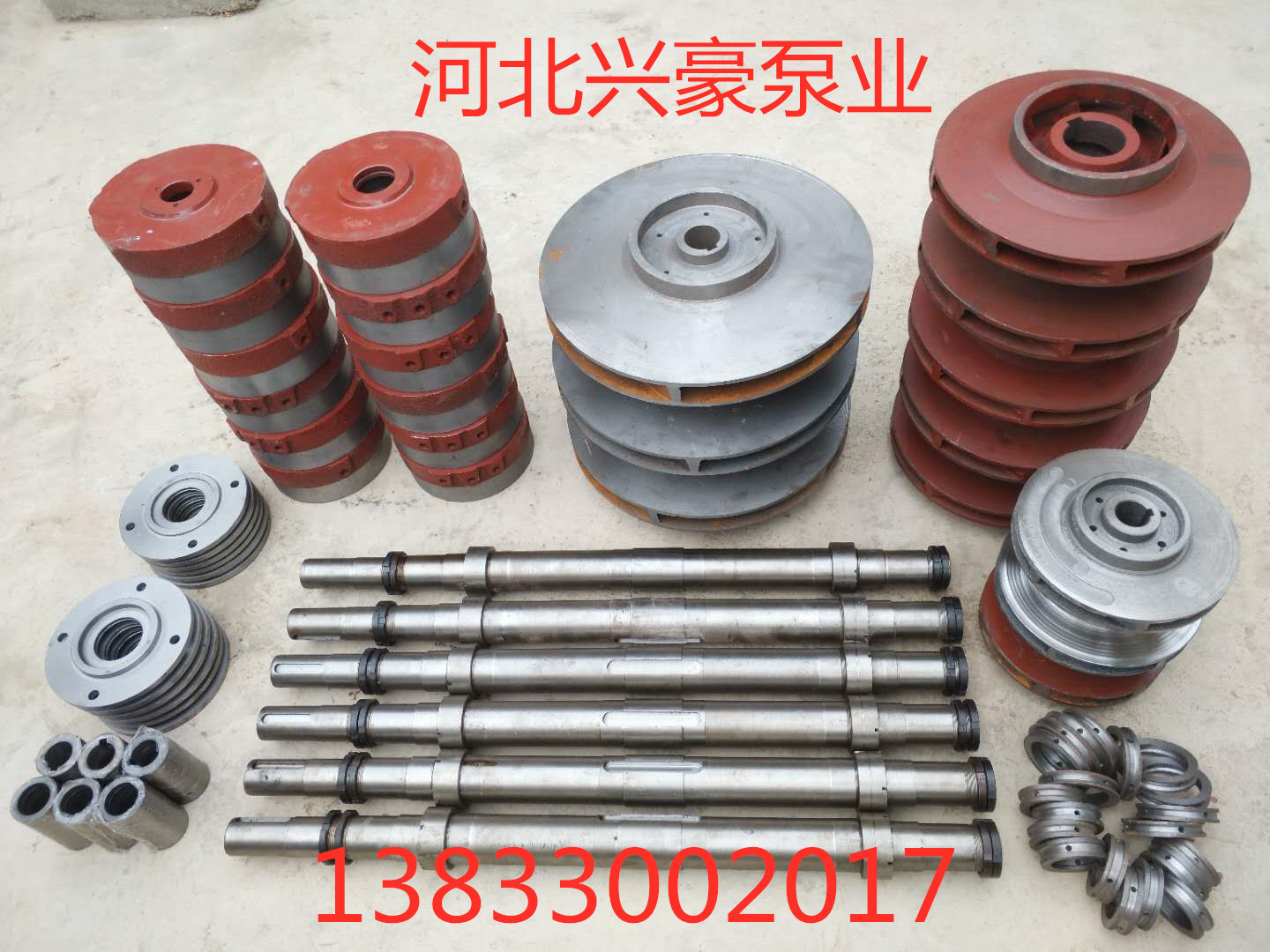 水泵配件厂供应D46-50*8多级泵进出水端中段导叶叶轮平衡盘环轴套-阿里巴巴