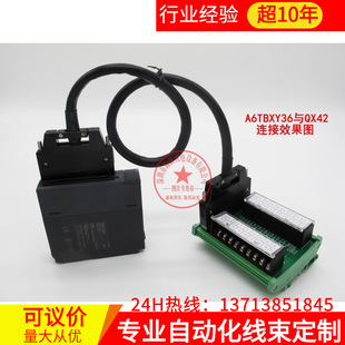 三菱Q系列输入输出端子台电缆 AC20TB(2米 国产订制 已测试)-阿里巴巴