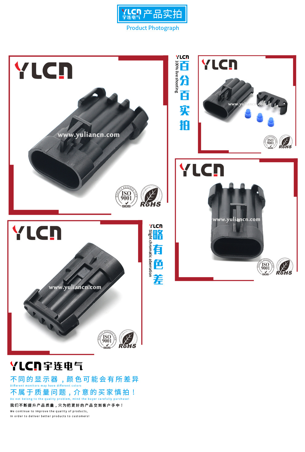 【专业供应】DJ7033-1.65-11接插件 传感器接插件 汽车接插件-阿里巴巴