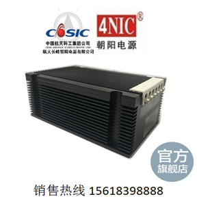 航天电源 4NIC-K288 开关电源 北京精雕订制电源 朝阳电源-阿里巴巴