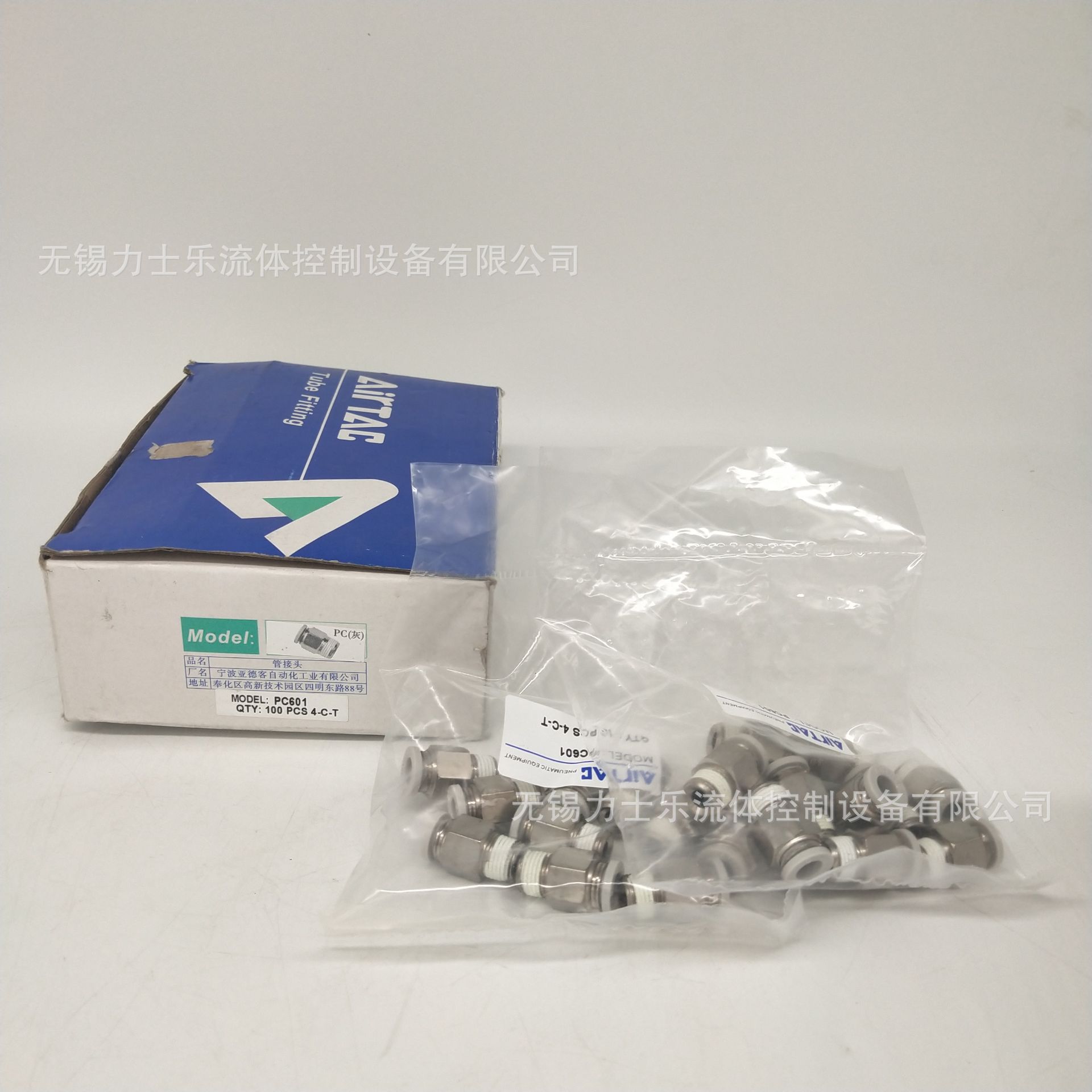 亚德客PCF601 PC601内螺纹直通管接头-阿里巴巴