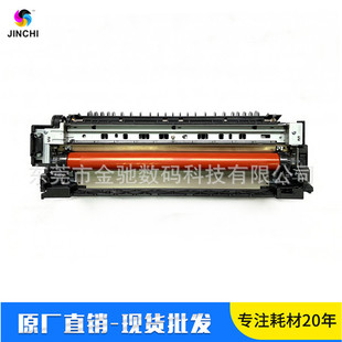 京瓷原装 定影组件FK-8550 适用TA4052 5052 6052 7052 8052ci-阿里巴巴