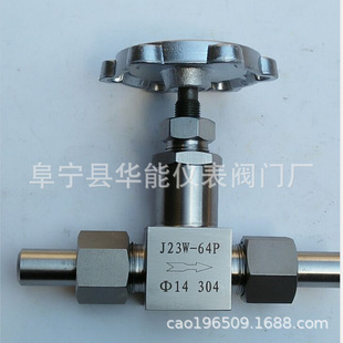 仪表阀 针阀 压力调节阀 针型阀 J23W-64P DN10 压力调节器YT-2-阿里巴巴