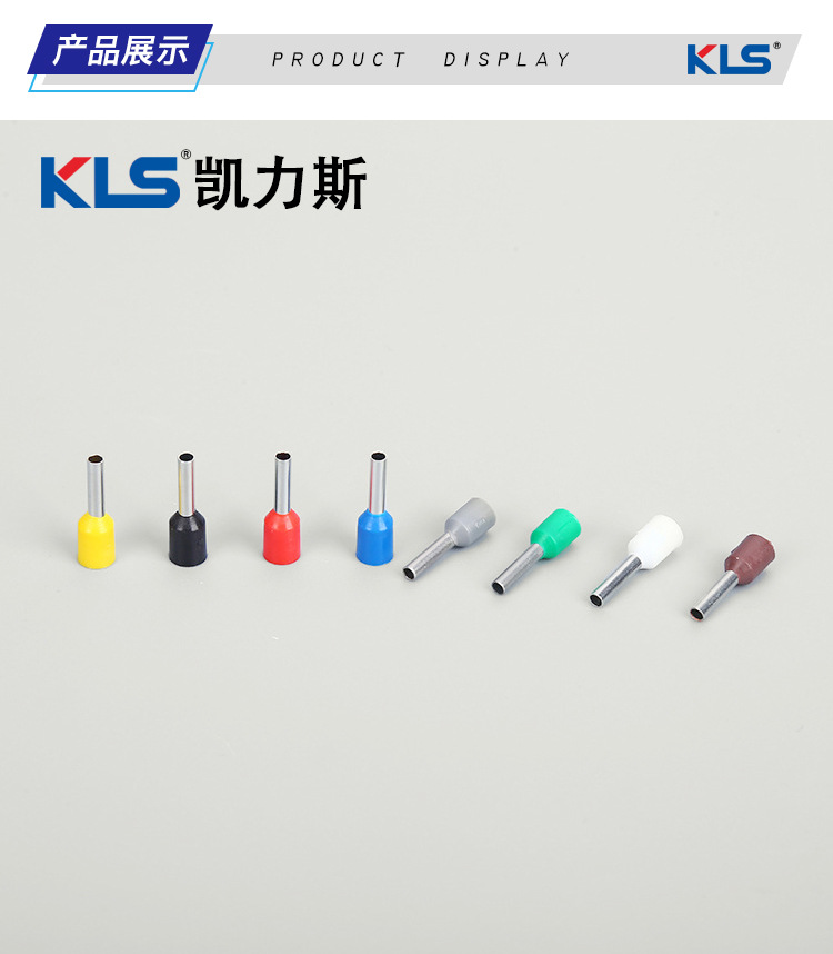 E6010 E6012 E6015 E6018接线端子黄铜管形预绝缘端头E型冷压端子-阿里巴巴