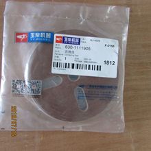 徐州瑞远机械设备有限公司_阿里巴巴旺铺