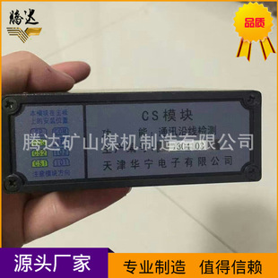 扩音电话 矿用本质安全型组合扩音电话KTK101-1(IC)配套天津华宁-阿里巴巴