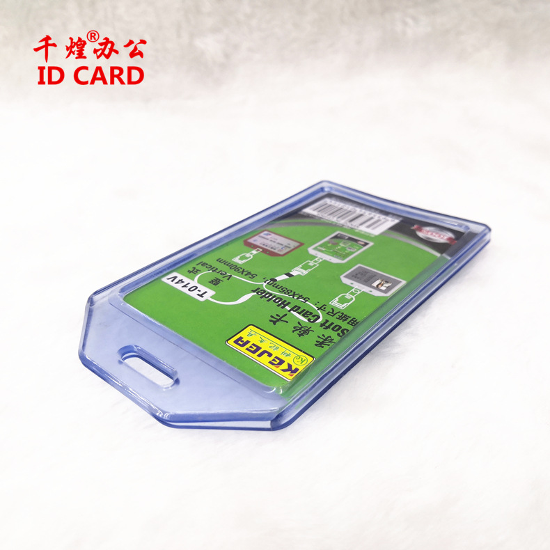 科记T-014V柔软卡加厚胸卡套工作卡证件卡出入证B1工作牌竖版防寒-阿里巴巴
