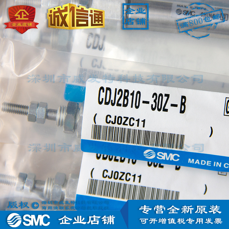 SMC CDJ2B10-30Z-B SMC 标准型气缸全新 现货-阿里巴巴
