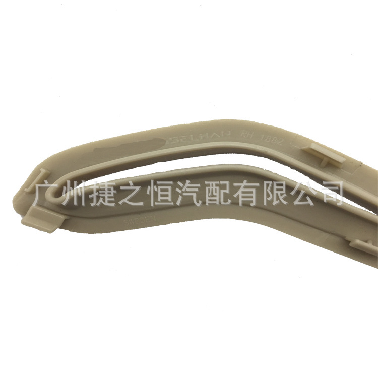 适用于沃尔沃老款S80XC90前座椅安全带卡扣座椅调节器饰盖卡扣-阿里巴巴