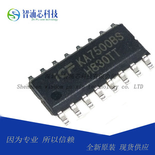 原装 KA7500BS SOP16 KA7500 电源开关控制芯片 现货供应-阿里巴巴