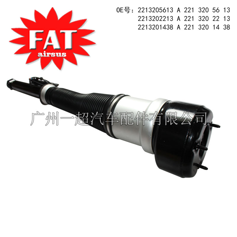 适用于奔驰W221空气减震器后右机 2213205613 A 221 320 56 13-阿里巴巴