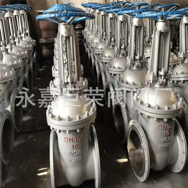 Z41H-64C DN32 硬密封高压碳钢法兰闸阀 温州永嘉 现货供应-阿里巴巴