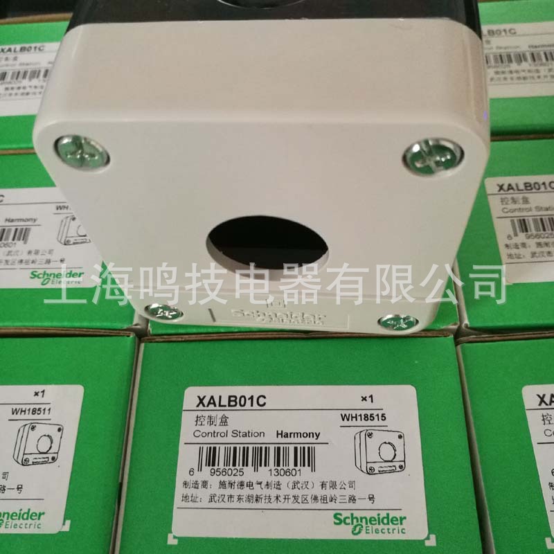 全新原装白色按钮开关盒一孔白色XALB01C二孔XALB02C防水按钮盒-阿里巴巴