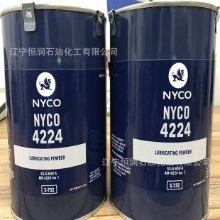 现货总代理 Nyco Grease GN 15|GN 46|GN GA 47航空脂-阿里巴巴