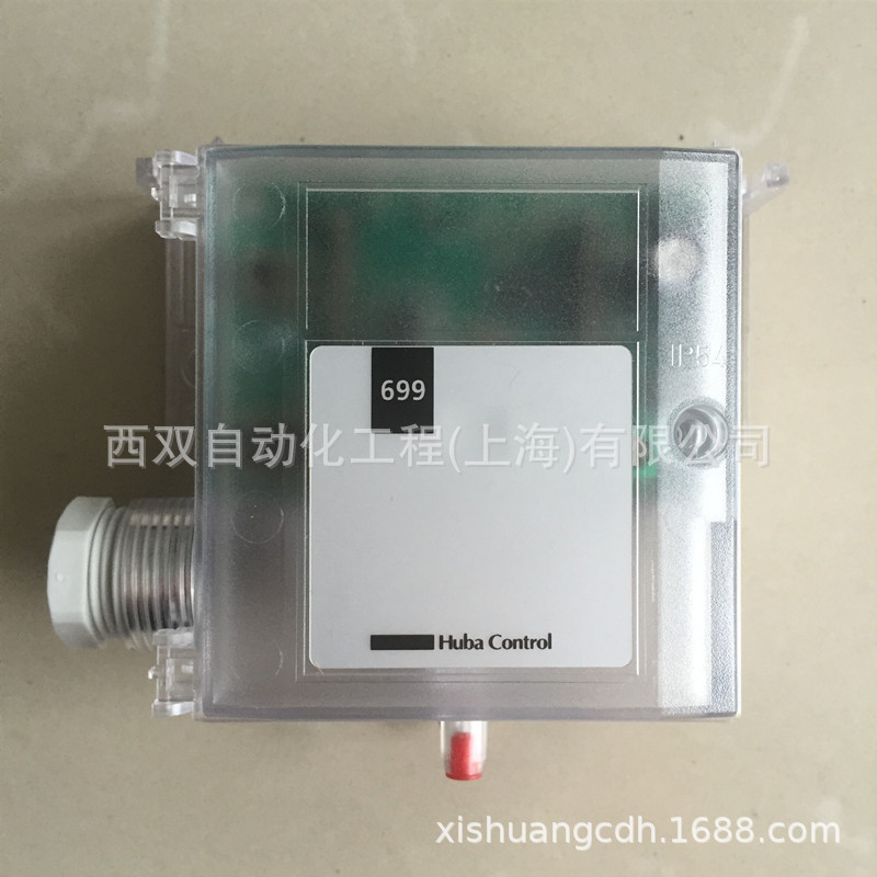 Huba富巴699系699.931226045空气压差传感器4-20MA/0-10V不带显示-阿里巴巴