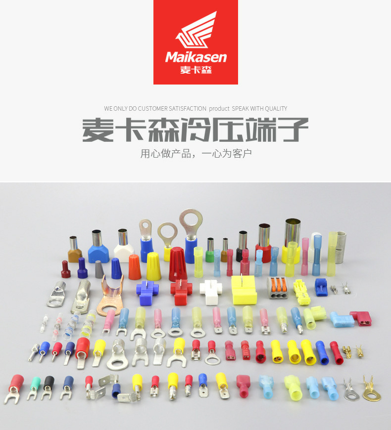 UL认证RNB系列1-38冷压裸端子OT型接线端子紫铜圆形裸端子-阿里巴巴