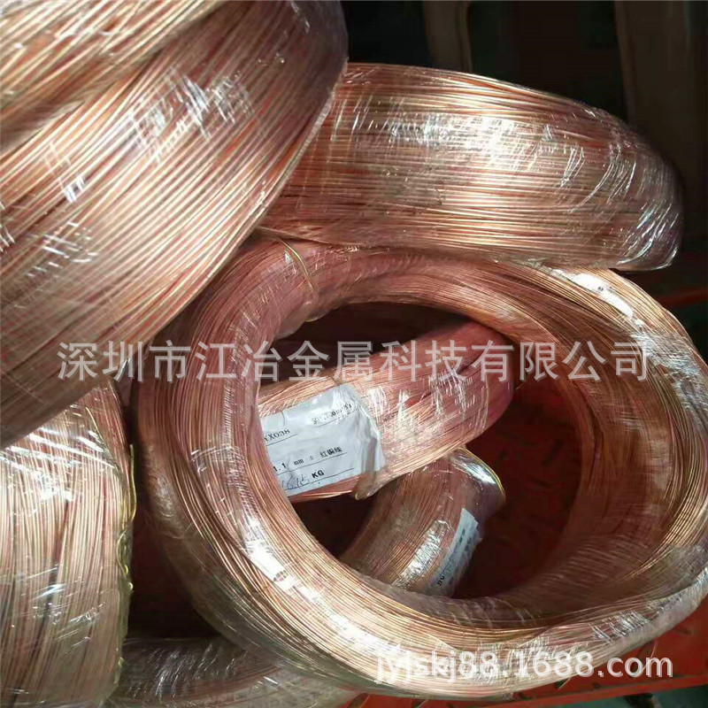 t2紫铜杆6mm 红铜粗线1mm 1.5mm 2mm 3mm 4mm铜线加工直棒 亮扁线-阿里巴巴