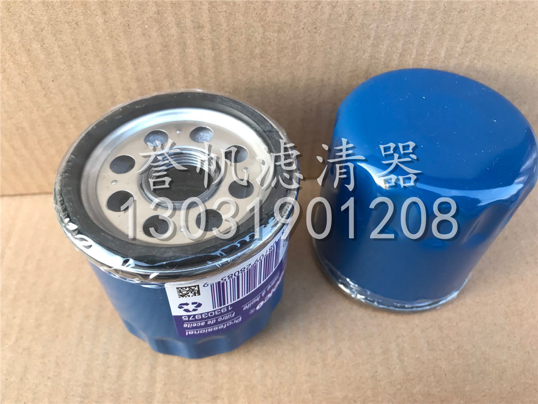 供应旋转机油滤清器滤芯PF48E 19303975机油格PF47E 汽车滤清器-阿里巴巴