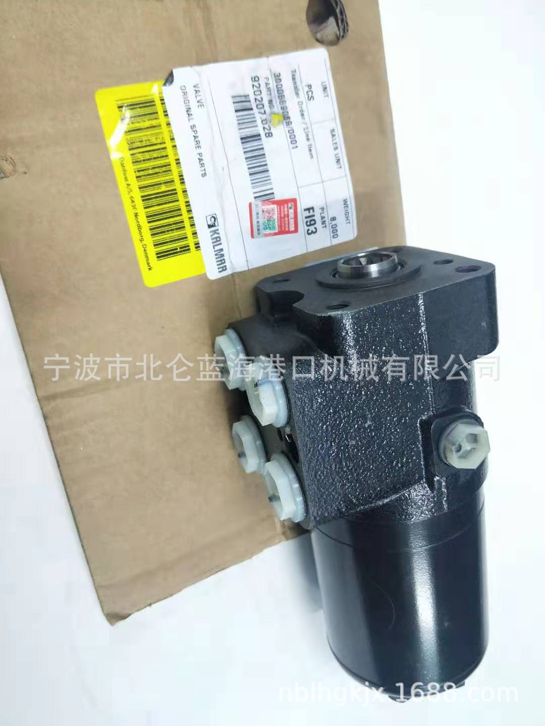 供应卡尔玛 科尼堆高机用方向机920207.028/OSPL 630LS 150-8058-阿里巴巴