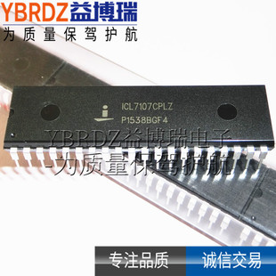 ICL7107 兼容 DH7107GP TC7107CPL TC7107ACPL 模数转换器芯片-阿里巴巴