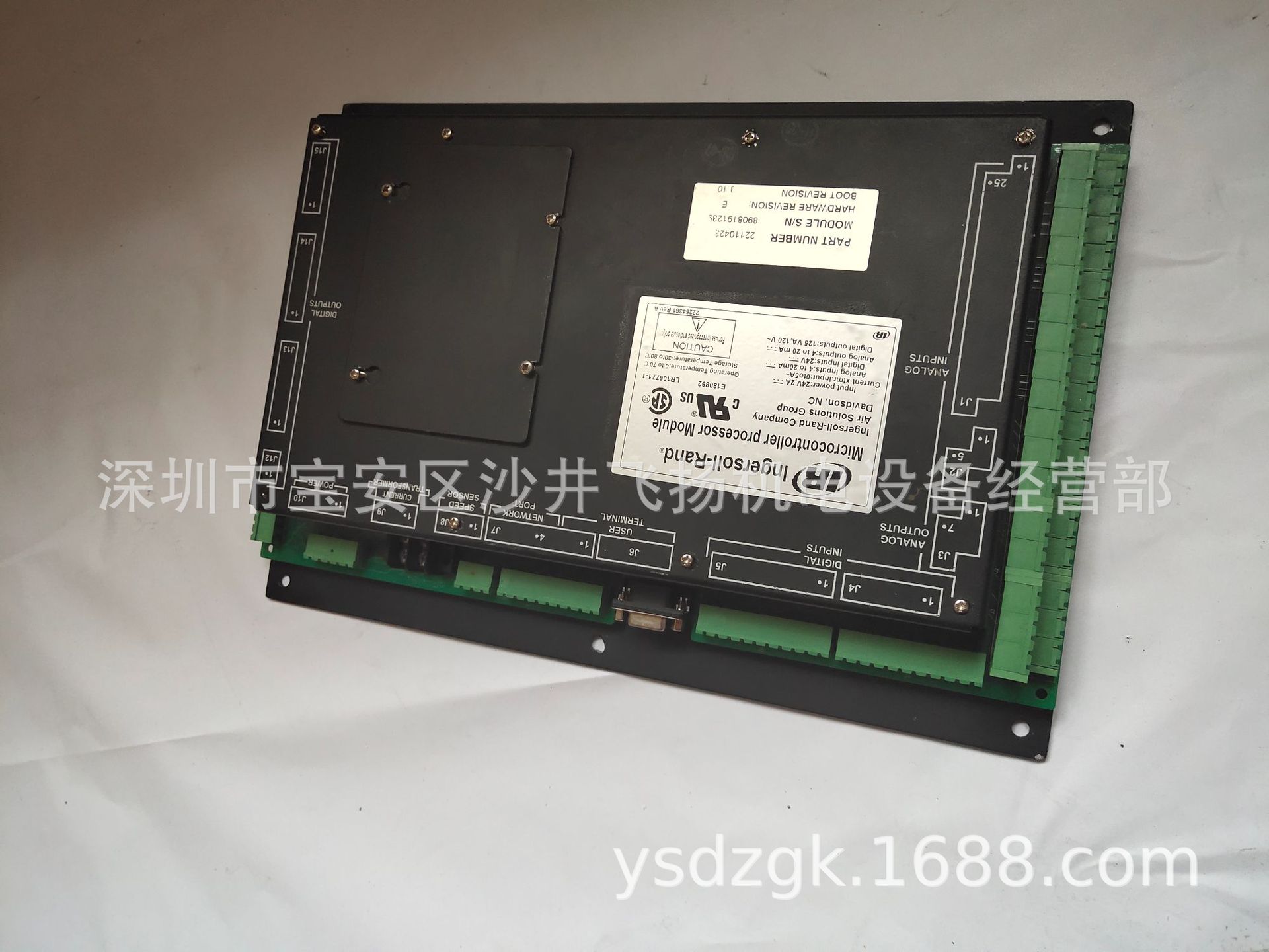 英格索兰CMC 模块22110423/22110399/22072334/3657085控制器离芯-阿里巴巴