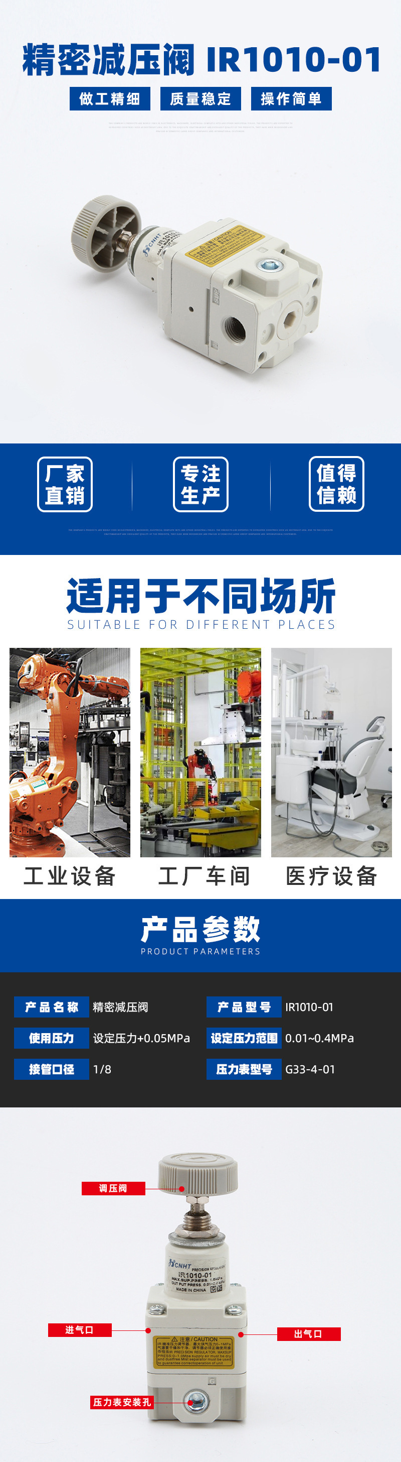 禾田SMC型气动元件精密减压阀调压阀IR1000-01BG IR1010 IR1020-阿里巴巴